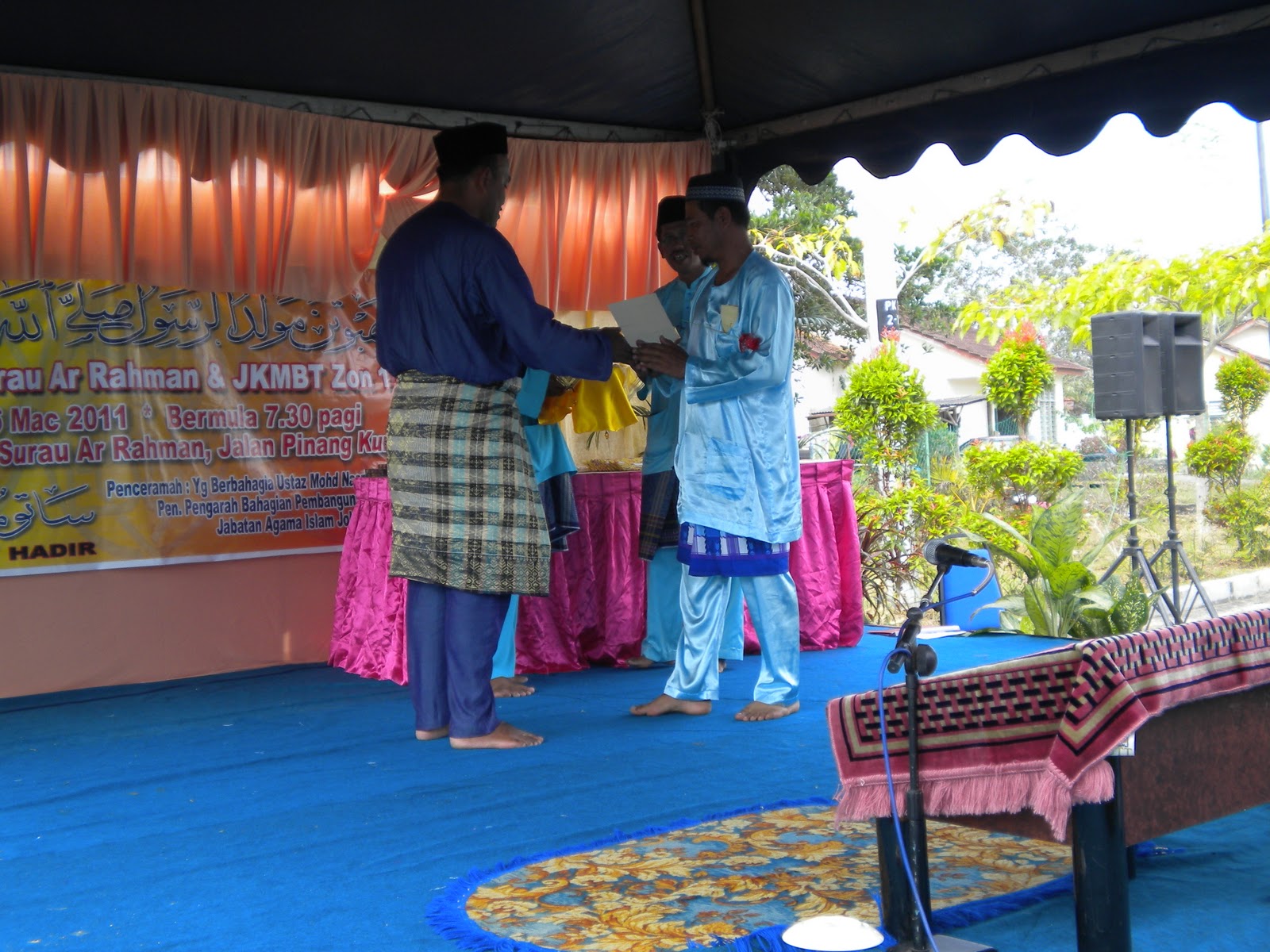 Surau Arrahman Pinang Kuning