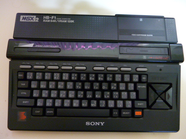 MSX2 Sony Hb F1 II with Box and manuals | MSX Resource Center