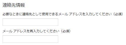Google アカウント復旧日記 | Nonsubject