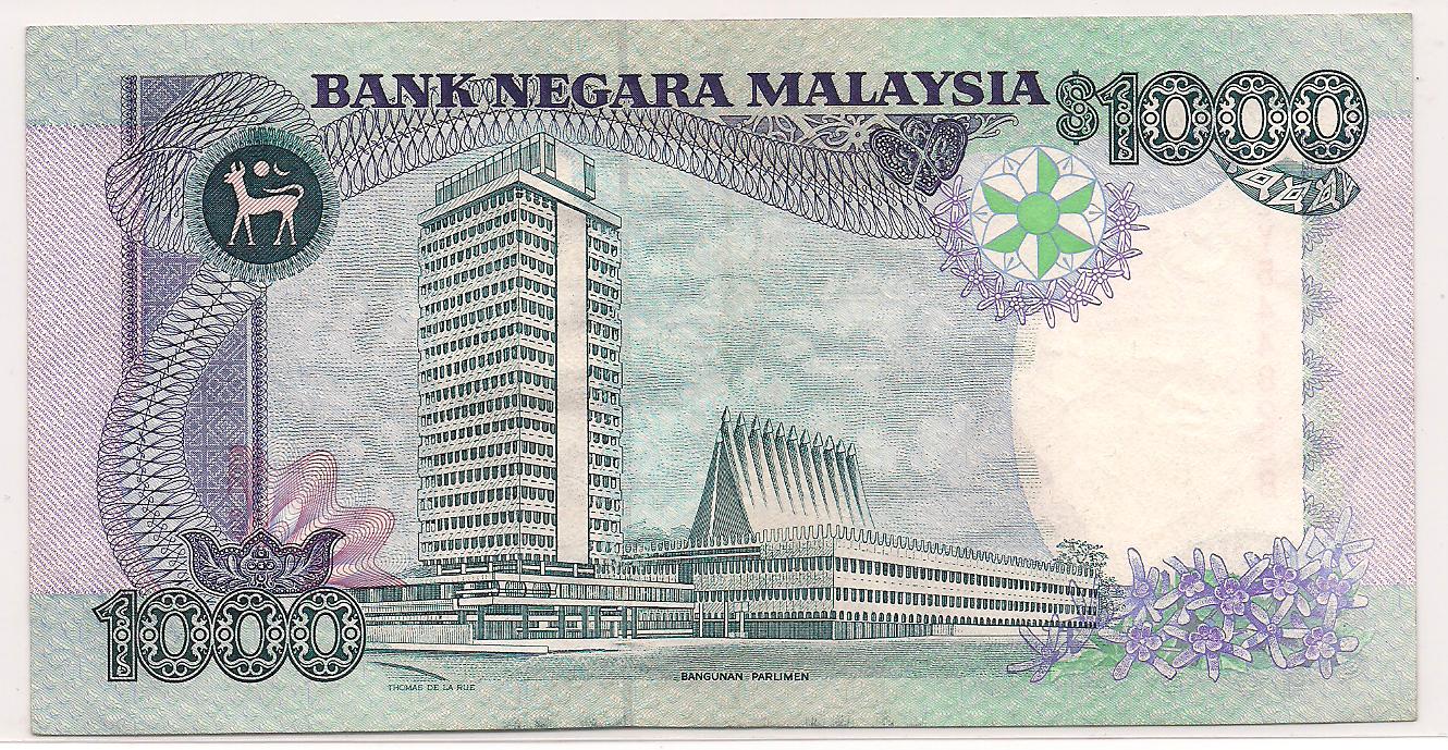Malaysia Banknote & Coin: Malaysia RM1000 Jaffar Hussein (EF)