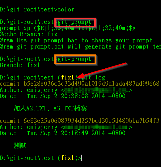 將Git分支名稱加到提示字元（Prompt）裡 – 簡睿隨筆