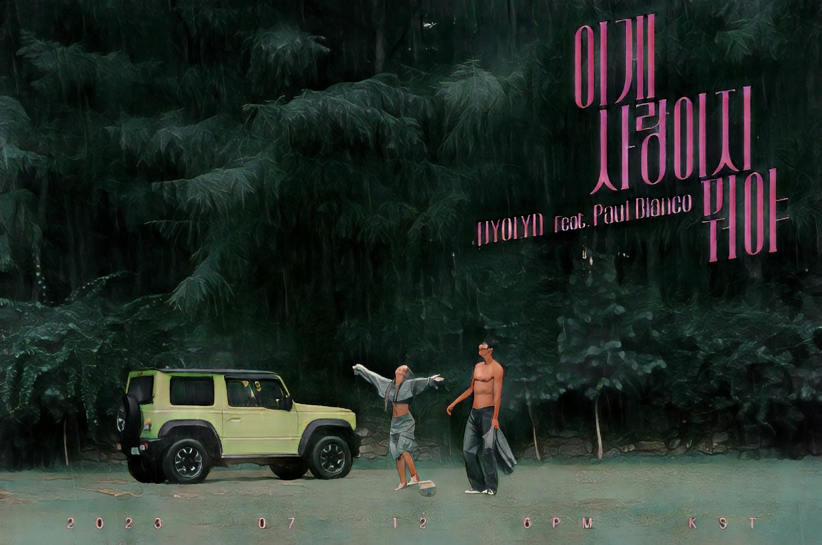 QUICK 🎶KPOP🎶 UPDATE: Hyolyn’s cool summery comeback to feature rising ... QUICK 🎶KPOP🎶 UPDATE: Hyolyn’s cool summery comeback to feature rising ...