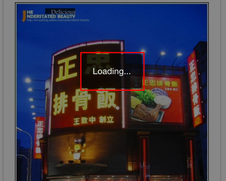 學習日誌: ionic 實作(15): ionic Loading 學習日誌: ionic 實作(15): ionic Loading