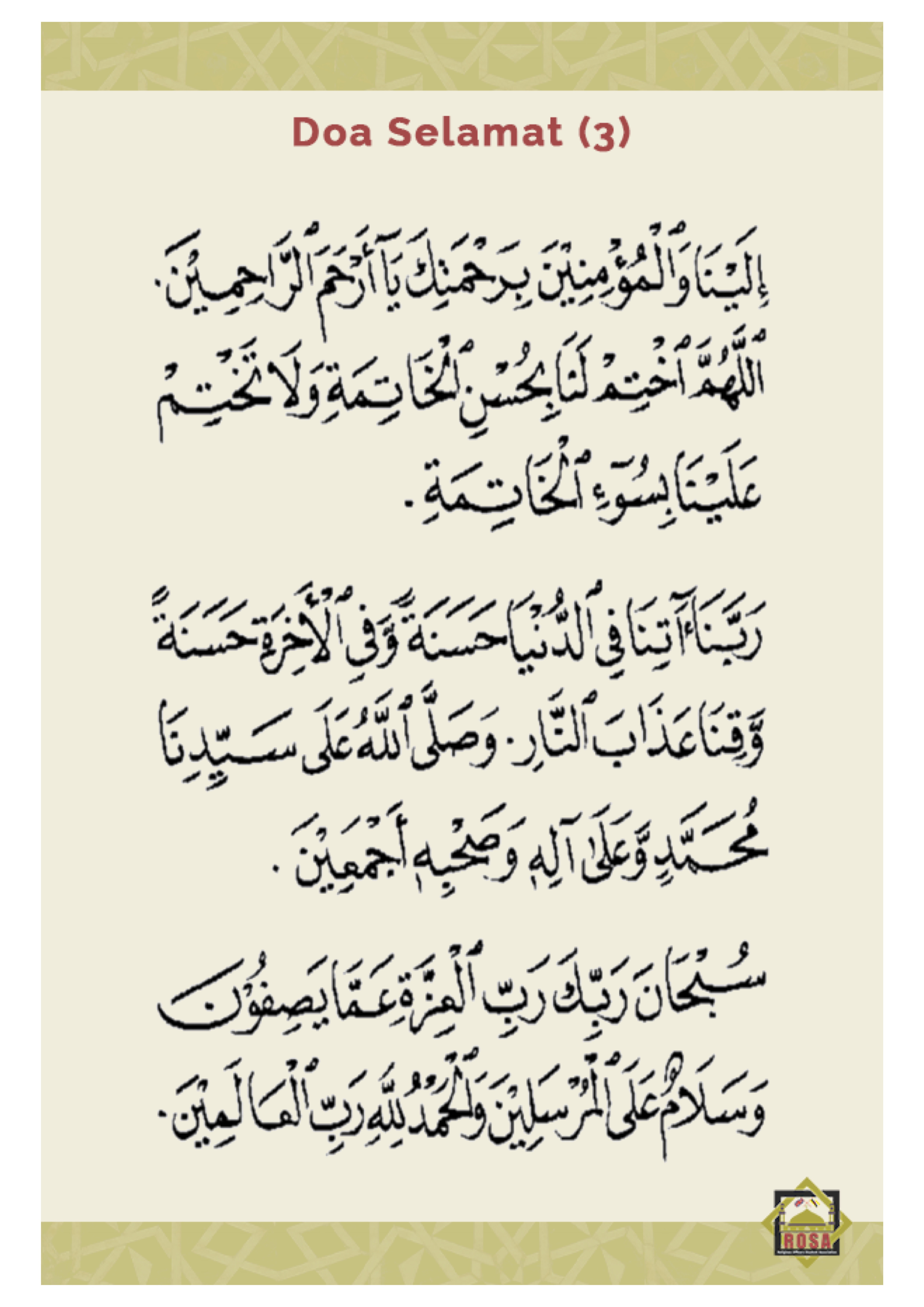 Bacaan Doa Selamat Rumi Dan Jawi Contoh Doa Majlis Kesyukuran The - Riset Bacaan Doa Selamat Rumi Dan Jawi Contoh Doa Majlis Kesyukuran The - Riset