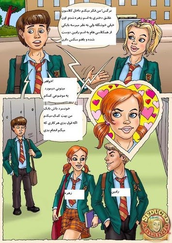 داستانهای سکسی عکس‌ سکسی کلیپ سکسی ‌ داستان سکسی تصویری خواهر و برادر ترجمه شده به زبان فارسی‌